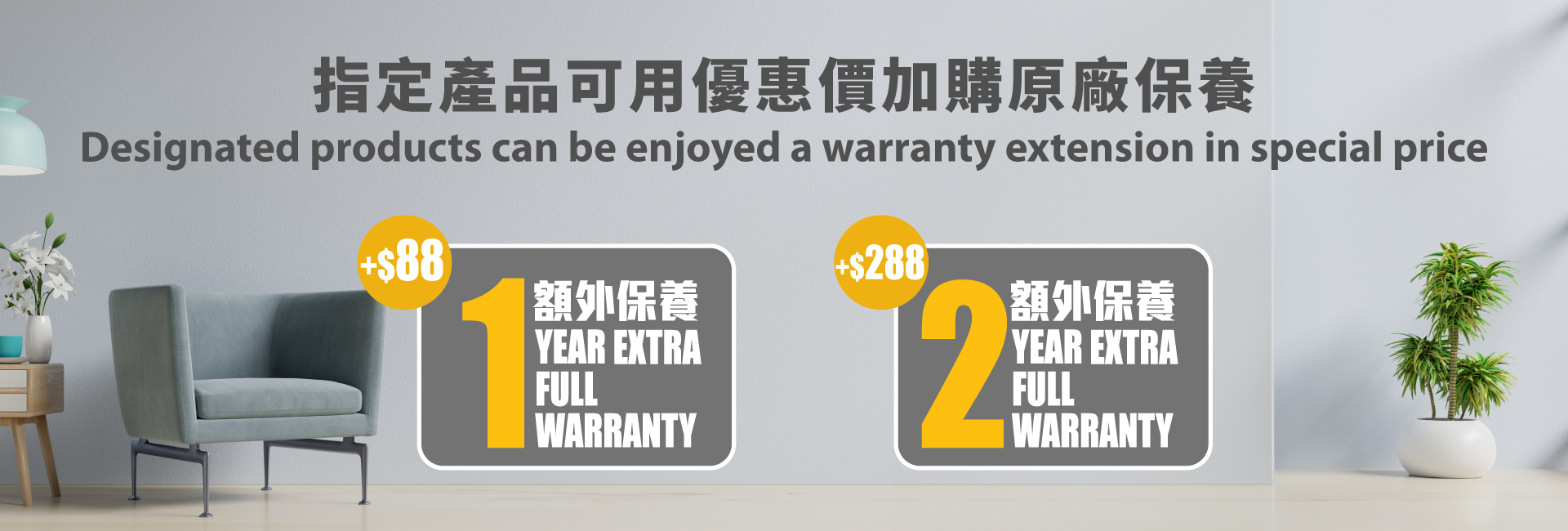 Brand New Promotion | Whirlpool Hong Kong