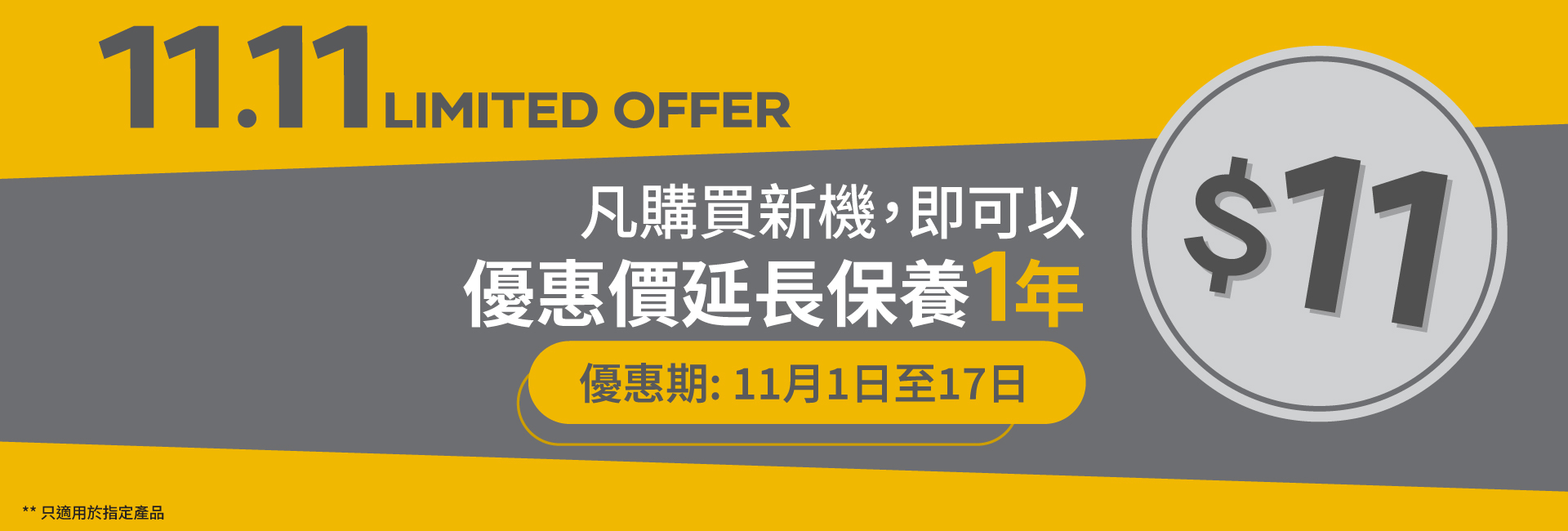 Brand New Promotion | Whirlpool Hong Kong