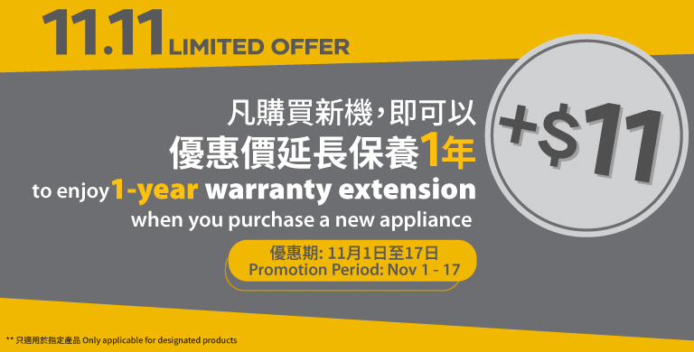 Brand New Promotion | Whirlpool Hong Kong
