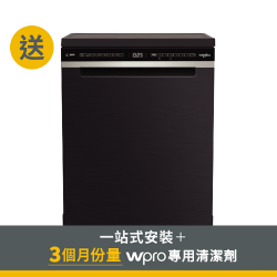 6th Sense PowerClean Pro Dishwasher - WDFS3L5PBSSG | Whirlpool Hong Kong
